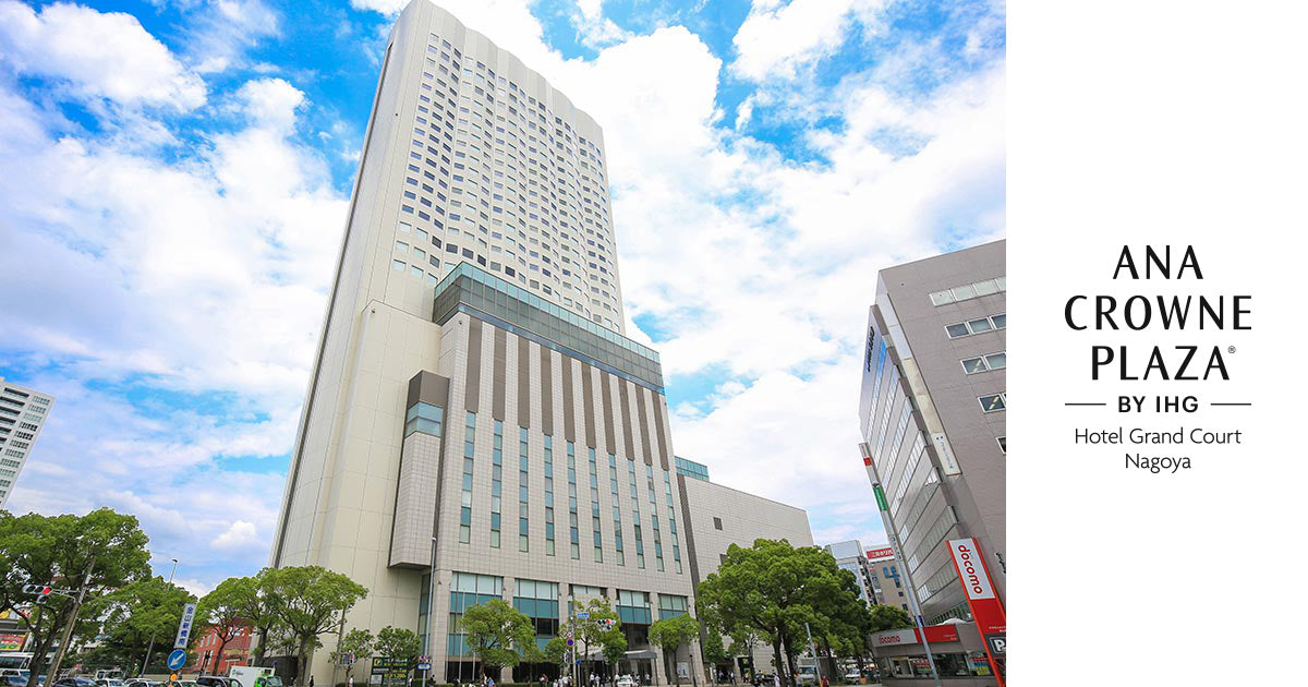 ご宴会・会議・パーティプラン | ANAクラウンプラザホテルグランコート名古屋